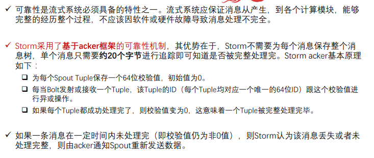 大数据技术基础期末复习 | Davian's Blog